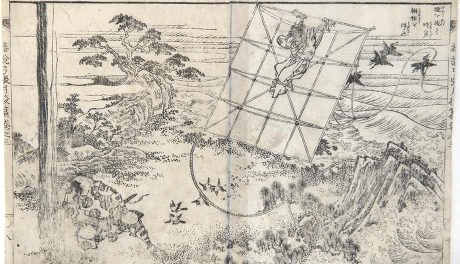 Estampe - La Punition du cerf-volant - Musée de l'Air et de l'Espace